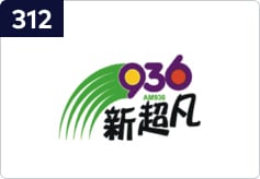 Sky Entertainment: $28/month